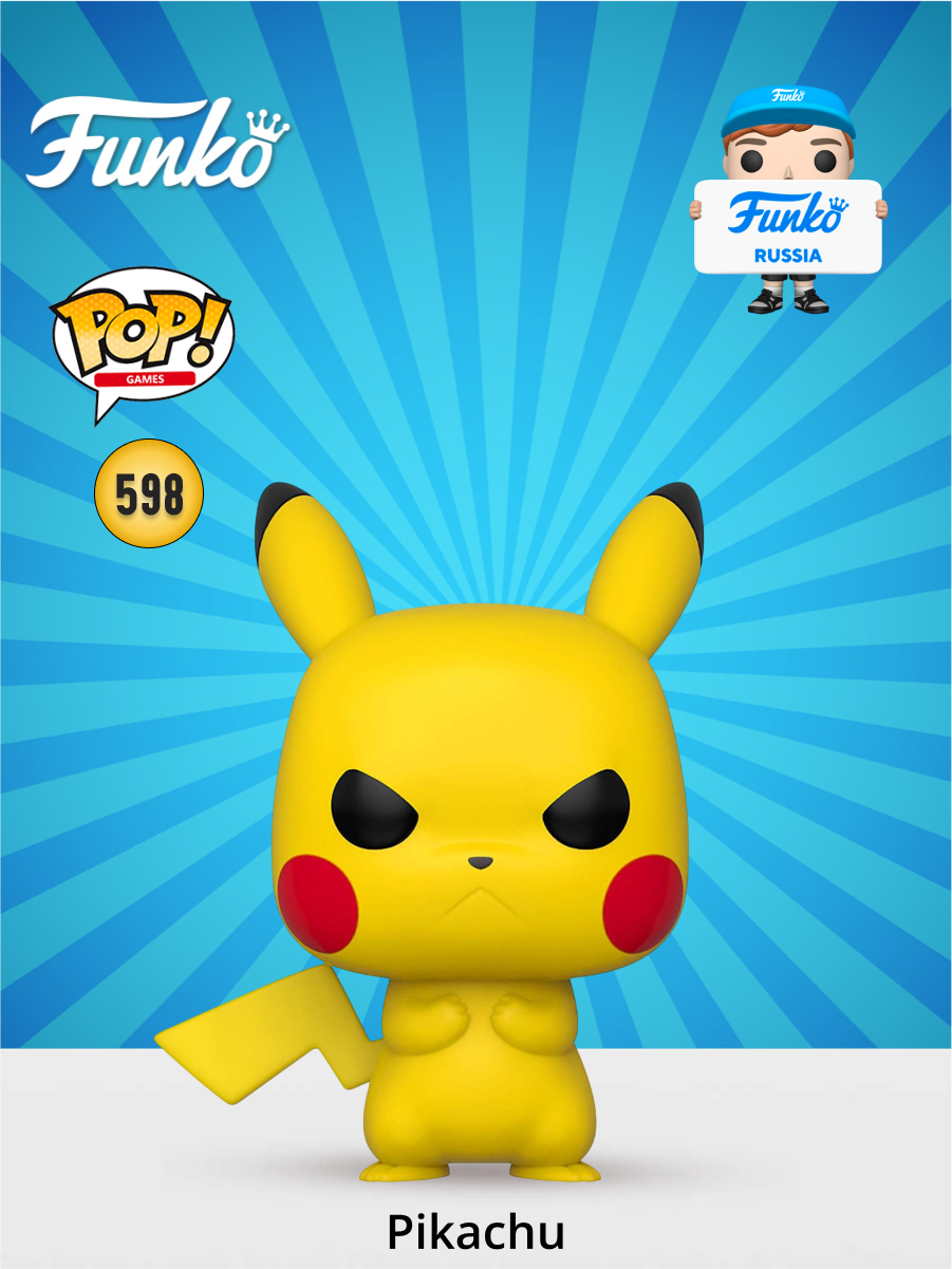 Фигурка Funko Games "Grumpy Pikachu", винил, коллекционный, 9,5 см