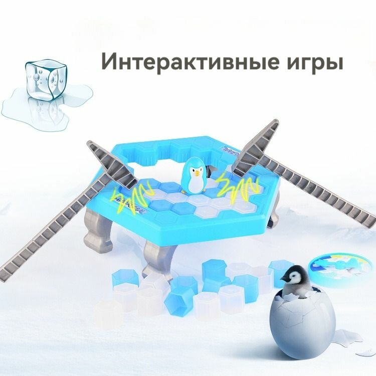 Настольная игра — фото 1