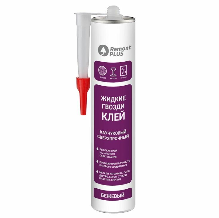 Клей монтажный каучуковый Remont PLUS Сверхпрочный 347 г бежевый