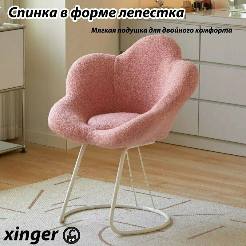 Туалетный столик "Арт-деко", 36x36x43 см, розовый, ткань/металл