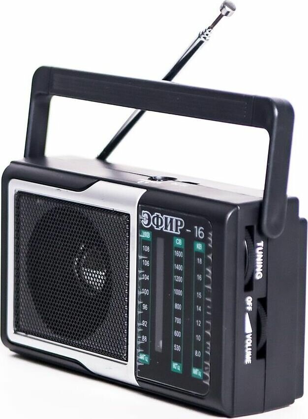 Радиоприёмник