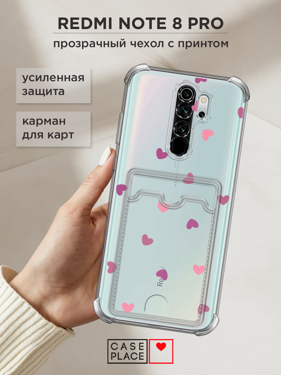 Чехол на Xiaomi Redmi Note 8 Pro (Сяоми Редми Нот 8 Про) с картой и принтом Фиолетовые и розовые сердечки