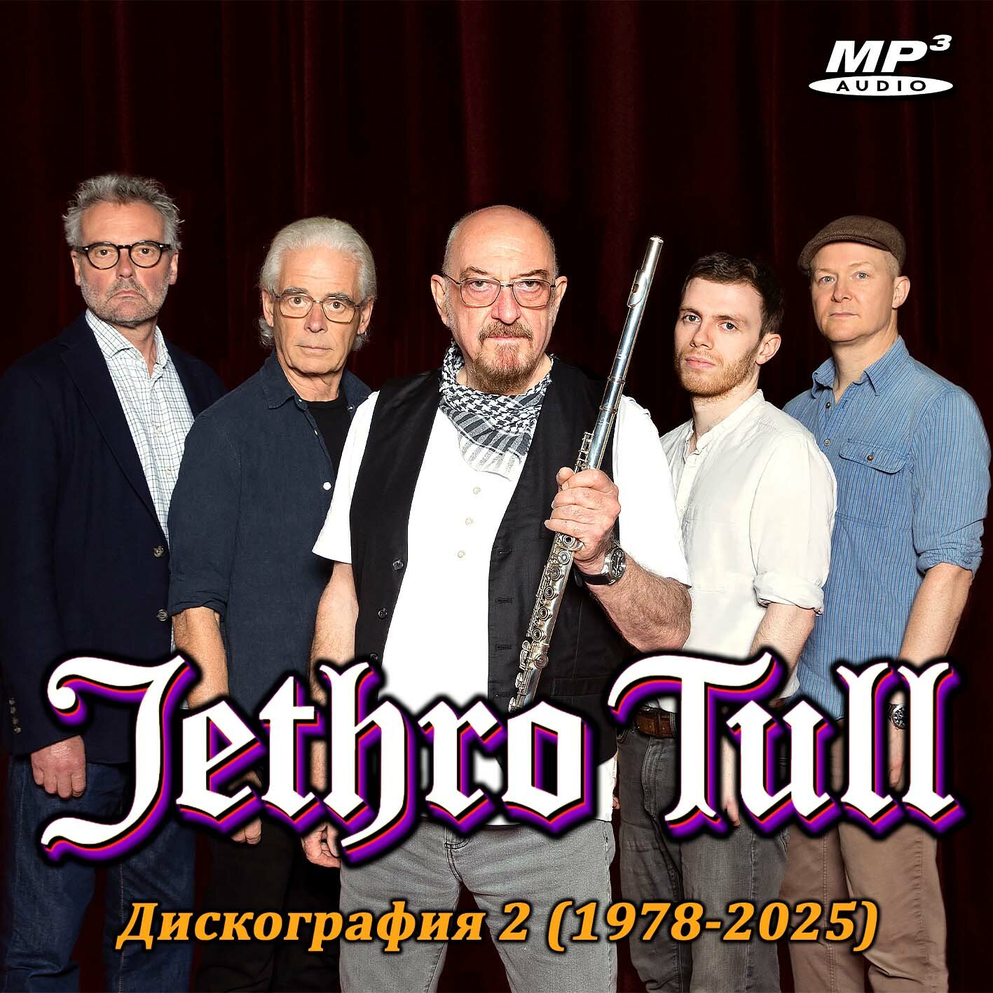 Jethro Tull - Дискография 2 (1978-2025) (запись на CD-R)