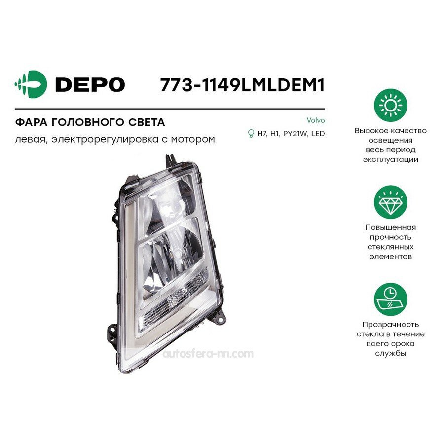 DEPO 7731149LMLDEM1 фара! левая H7/H7/PY21W/LED рамка светлая эл/регулировка с э/дв\ Volvo FM/FH 05>