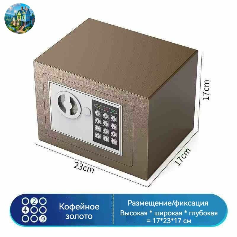 С комбинированным замком и аварийным ключом Сейф для домашней или офисной мебели Электронный сейф для денег и документов
