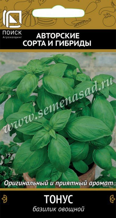 Базилик Тонус 0,25гр. (авт. серия) (Поиск)