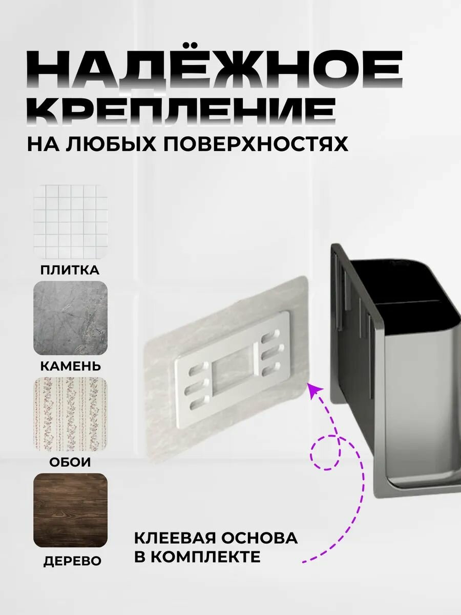 Держатель для ванной комнаты