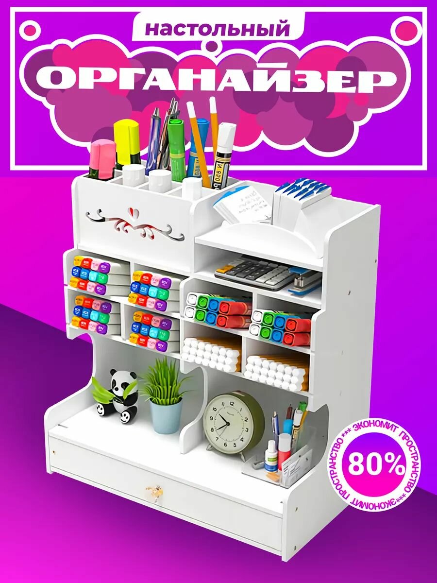 Подставка для ручек, карандашей