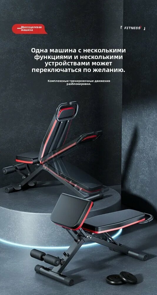 Силовая скамья "Идеальная", для силовых тренировок, 106х36 см