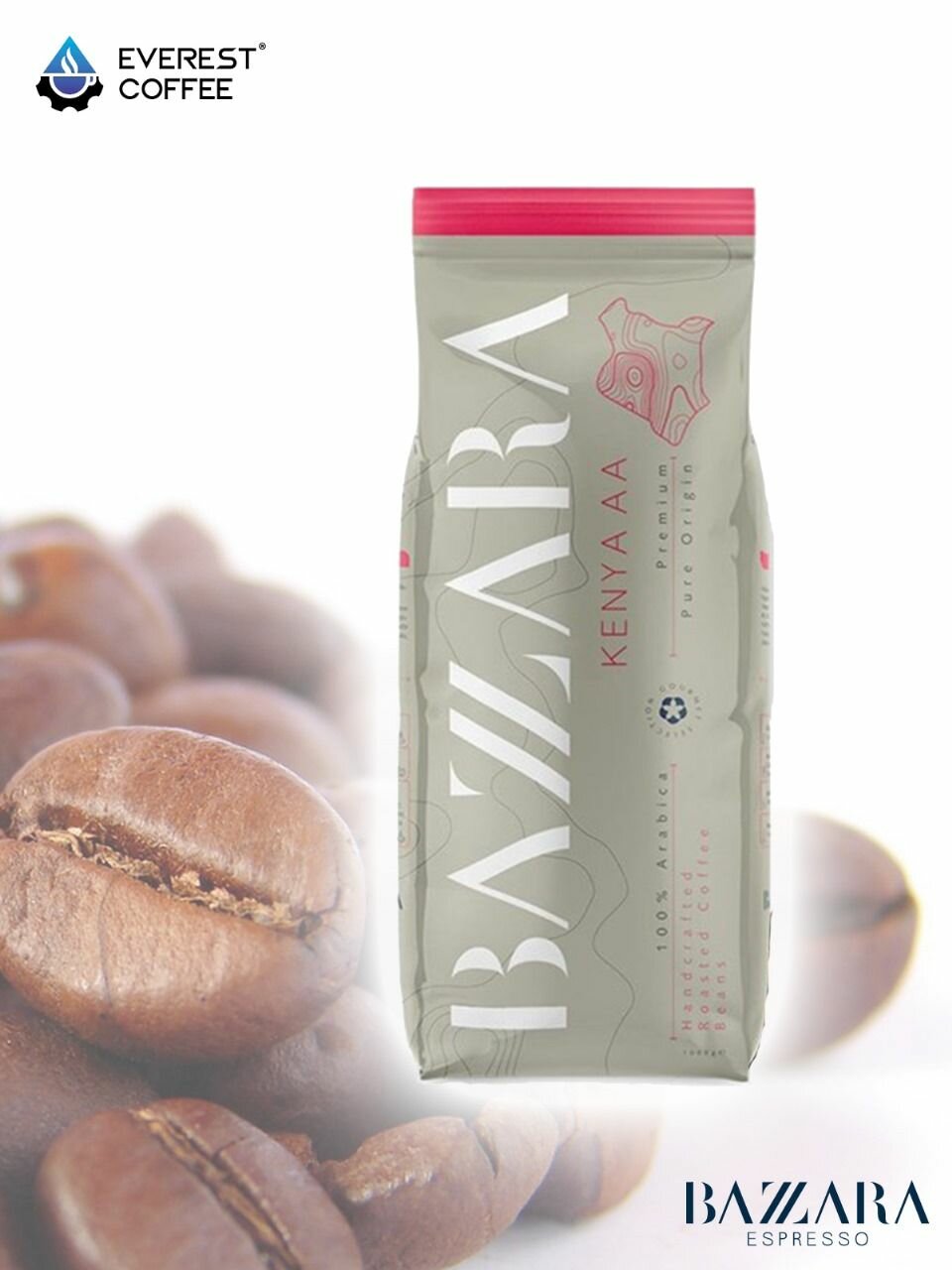 Кофе в зернах Bazzara Kenia AA 1кг