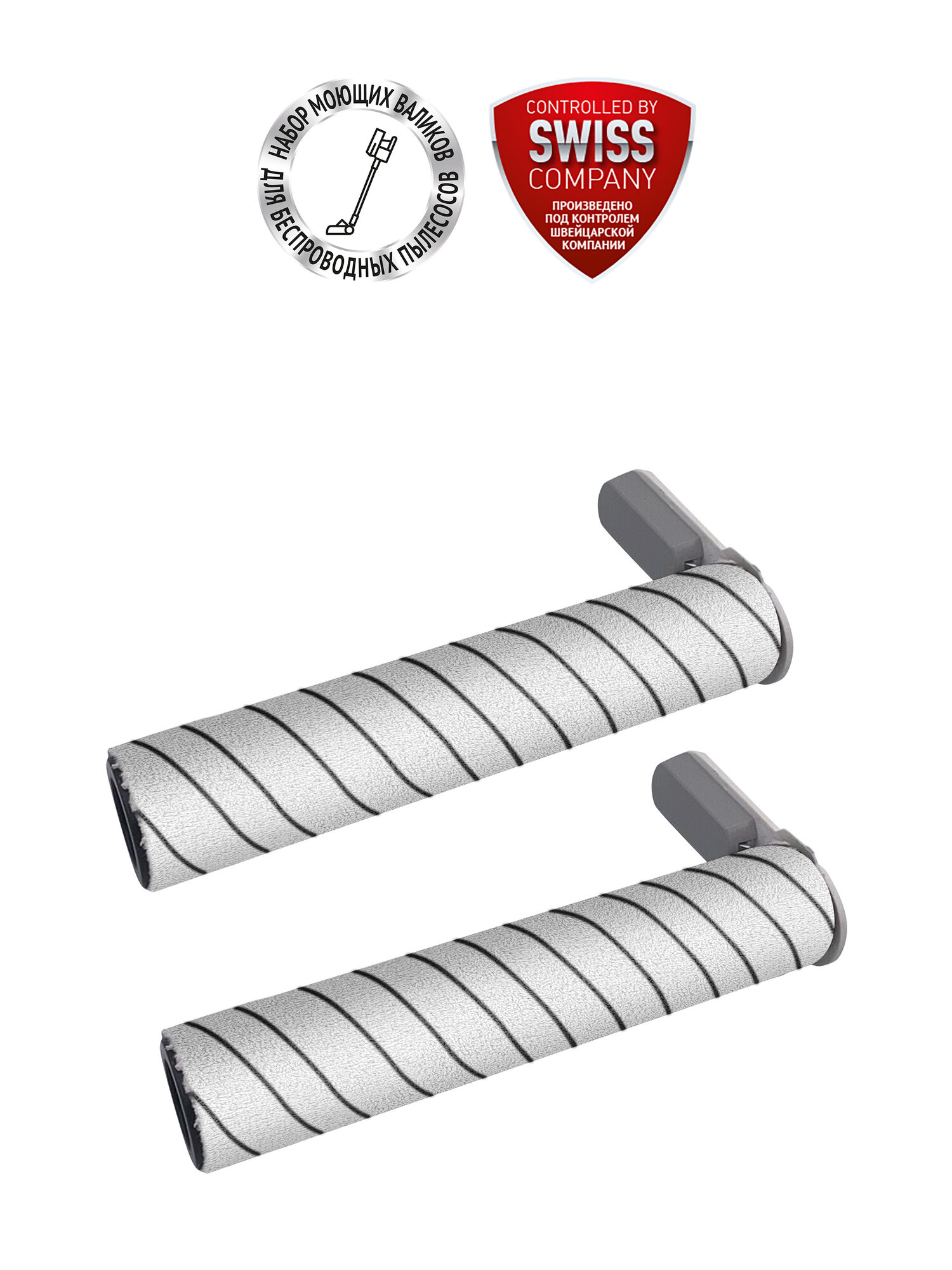 Набор моющих валиков PVCWR 6070 для моющего портативного пылесоса Polaris PVCW 6070