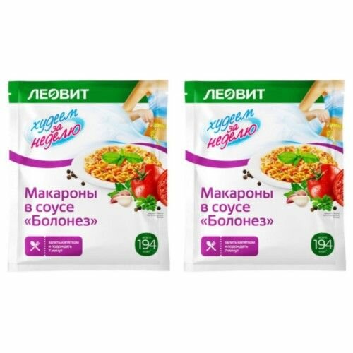 Леовит Макароны в соусе Болонез, Худеем за неделю, 45г, 2шт