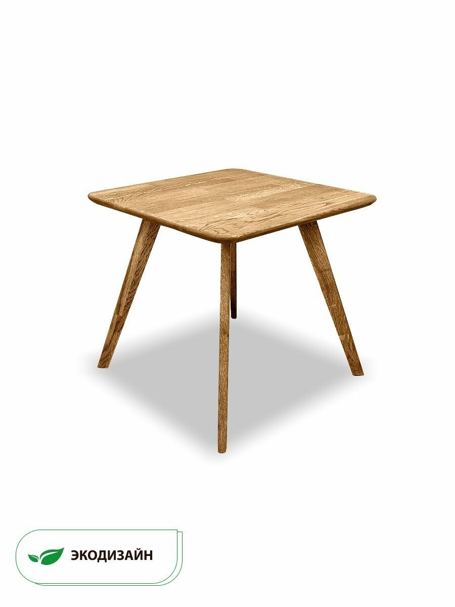 Журнальный стол "Art Collection" квадратный 262; Бейц-масло