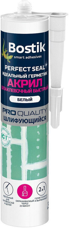 Герметик Bostik Perfect Seal Акрил Шпаклевочный быстрый 280 мл