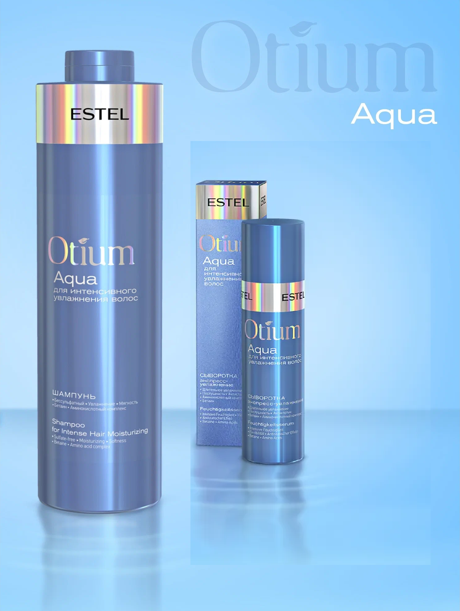 Набор Estel OTIUM AQUA: Шампунь OTIUM AQUA 1000 мл + Сыворотка OTIUM AQUA 100 мл