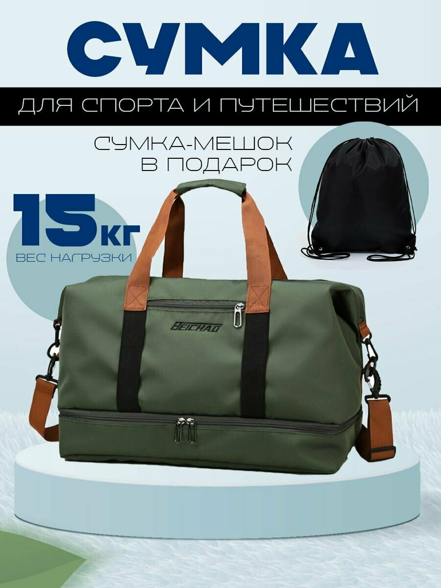 Компрессорный автохолодильник LEDOHOD KM-20, 20 л, 12/24/220В для автомобиля и дома