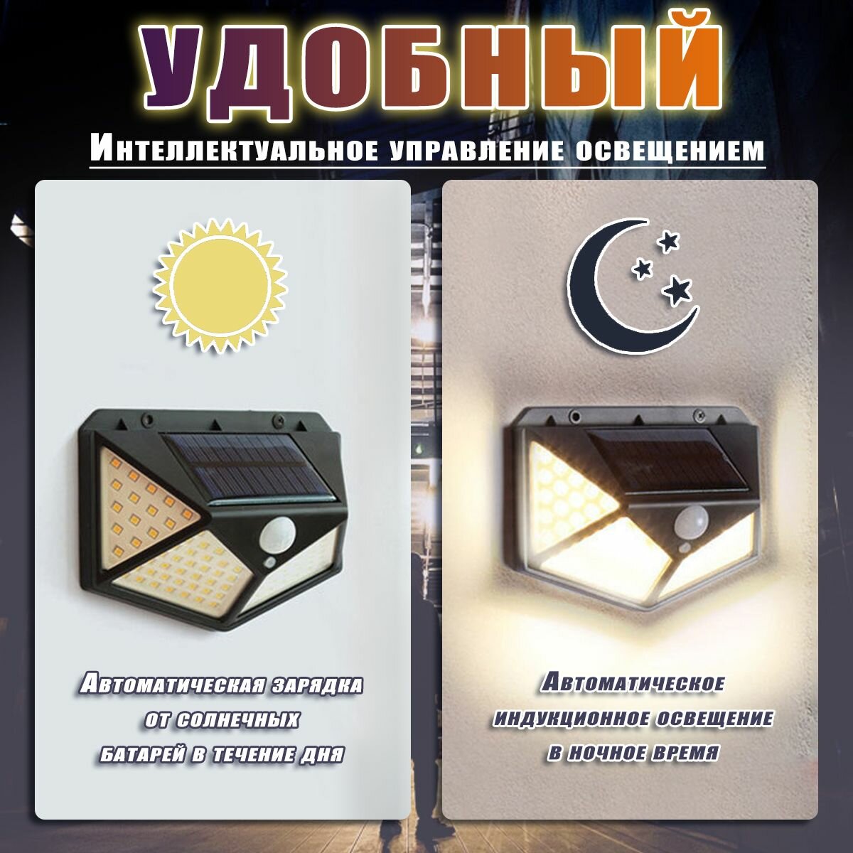 Уличный светильник — фото 1