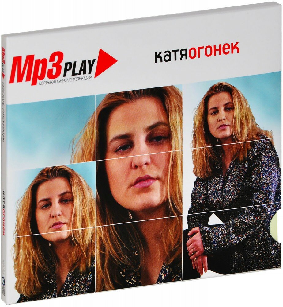 Mp3 Play: Катя Огонек (MP3) (2014 год, МП3 диск, Слайдер (Slider))