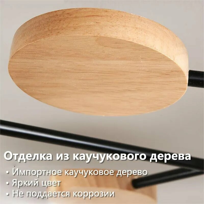 KNOW EASY-Светильник, 84 Вт — фото 1