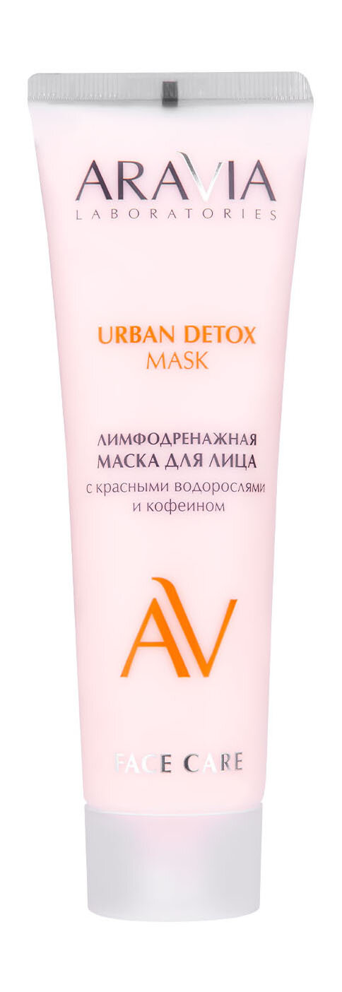 ARAVIA LABORATORIES Маска для лица Urban Detox Mask лимфодренажная с красными водорослями и кофеином, 100 мл