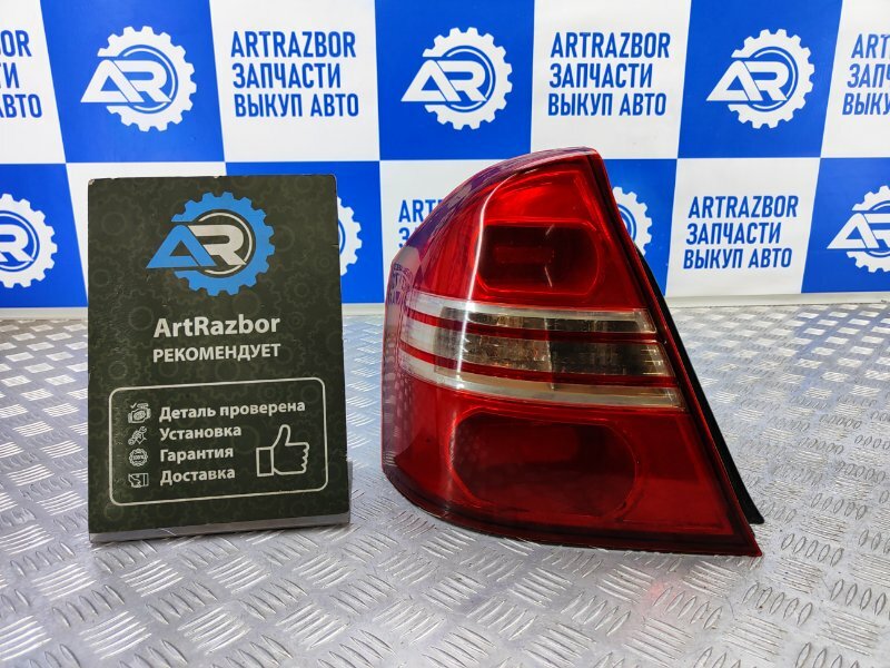 Б/У Фонарь задний левый Lifan Solano 1 620 / Лифан Солано 1 620 1.6 LF481Q3 106 Л.С 2013