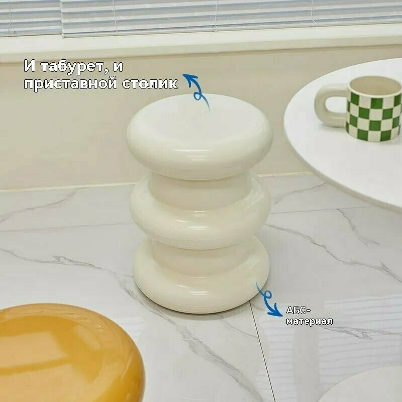 Табурет Taburet, пластик, белый, для гостиной, максимальная нагрузка 100 кг, 46 см