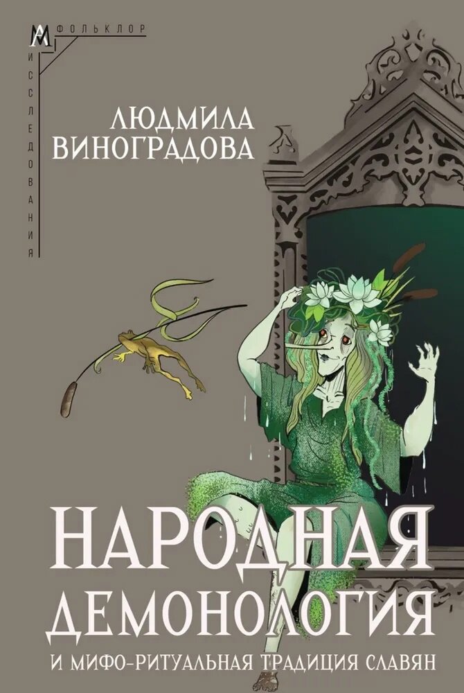 Непобедимый. Жизнь и сражения Александра Суворова