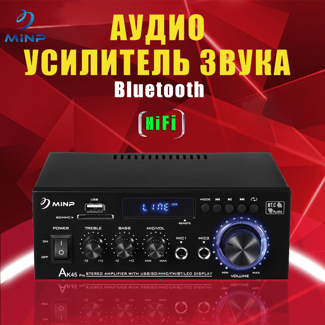 Усилитель звука с bluetooth AK45PRO, black