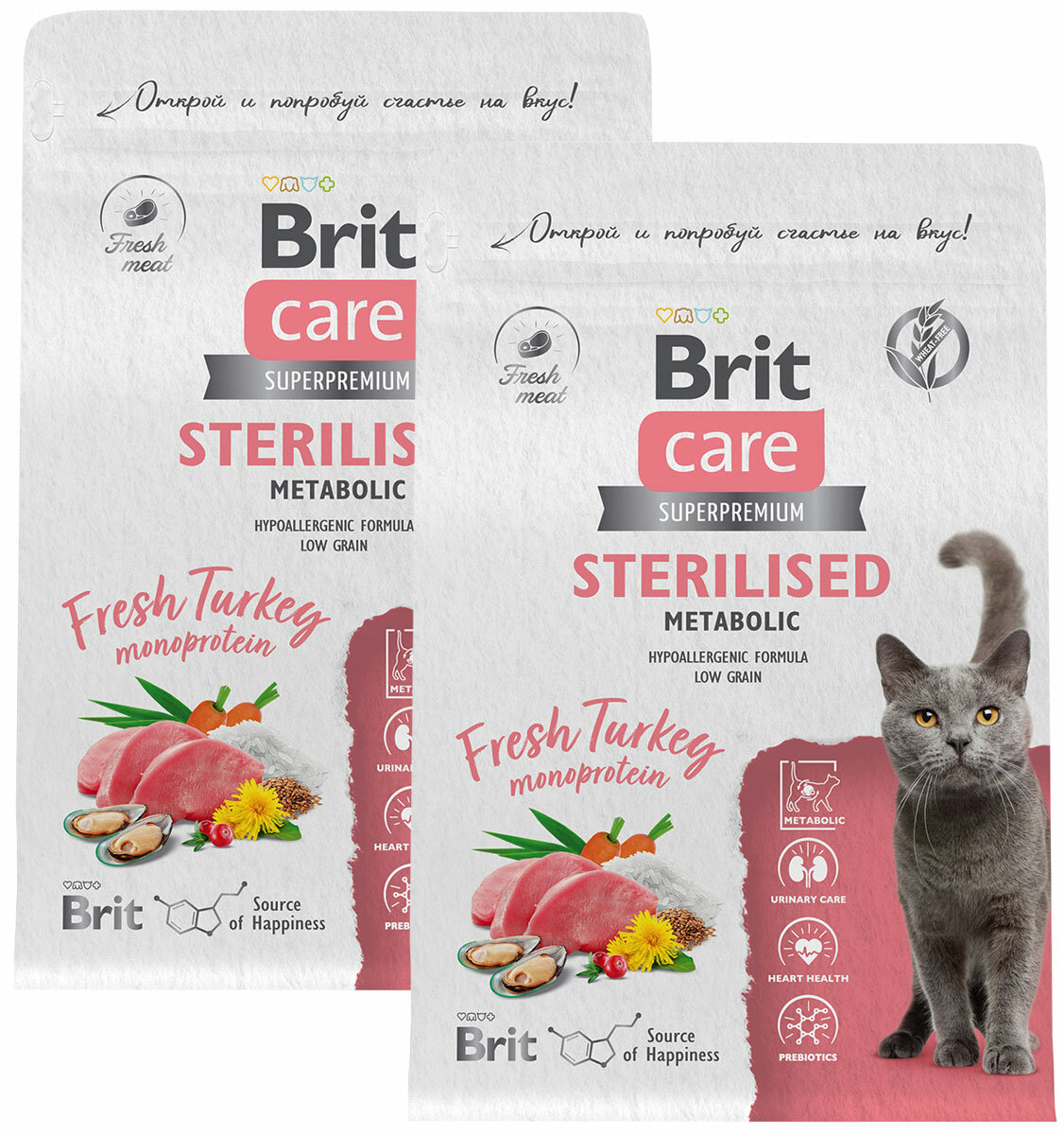Сухой корм BRIT CARE CAT STERILISED METABOLIC для взрослых кастрированных котов и стерилизованных кошек с индейкой (0,4 + 0,4 кг)