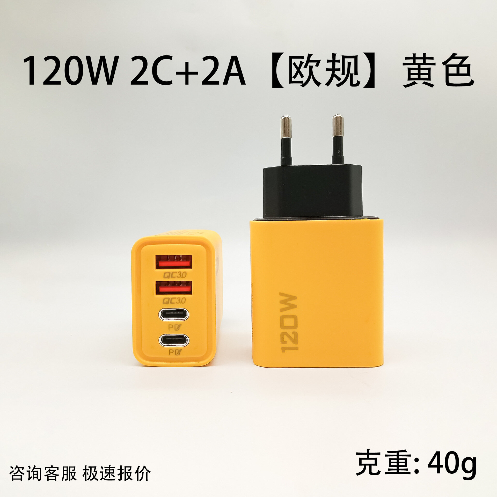 Зарядная головка, 120Вт, для быстрой зарядки, многопортовая, с TYPE-C и dual USB