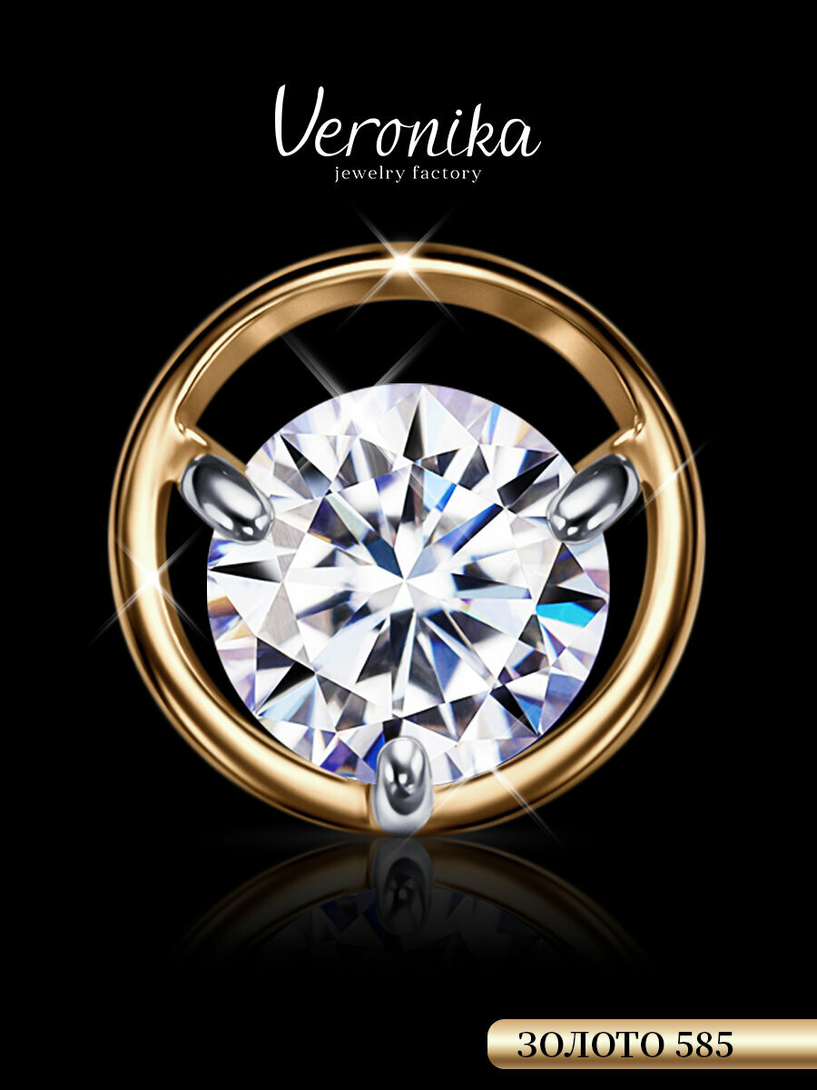 Подвеска, красное золото, 585 проба, фианит