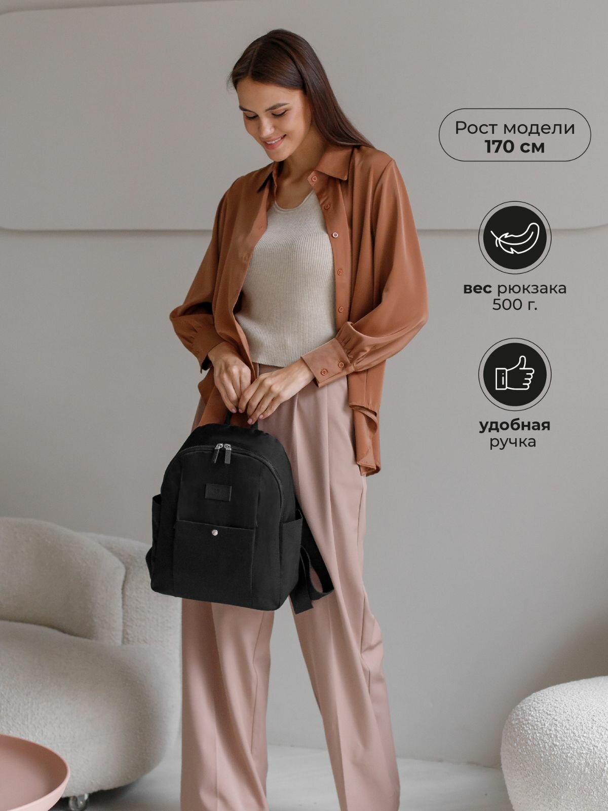Рюкзак — фото 1