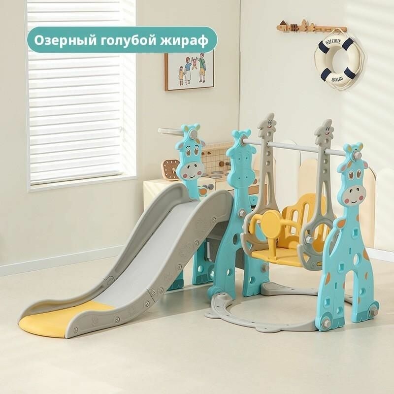 Горка детская, Маленькие детские горки в помещении, бытовые детские игрушки-горки, синий