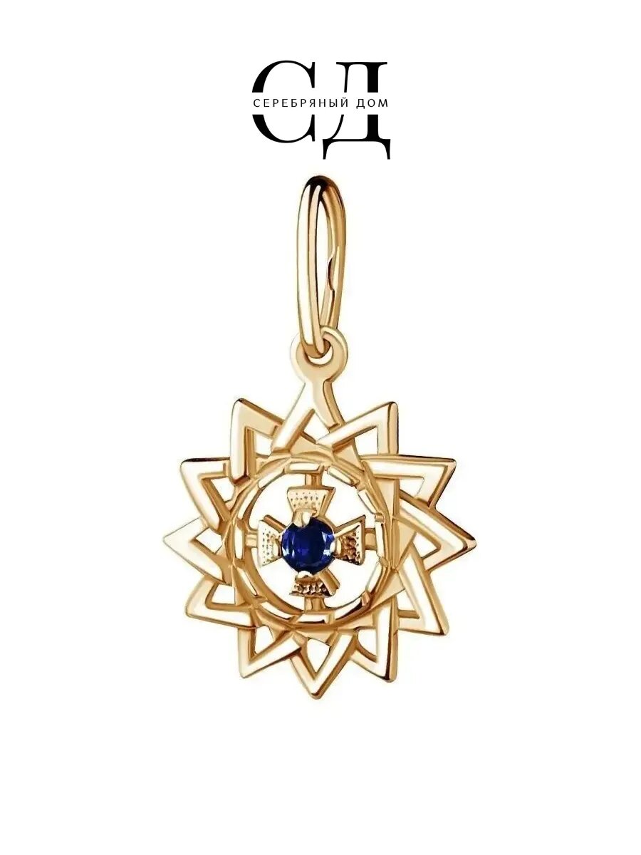 Подвеска, серебро, 925, 585 проба, золочение, сапфир