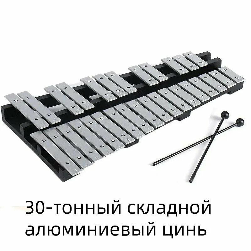 Металлофон Qin Qin Fleet DS-30, 30 брусков в комплекте, серебристый