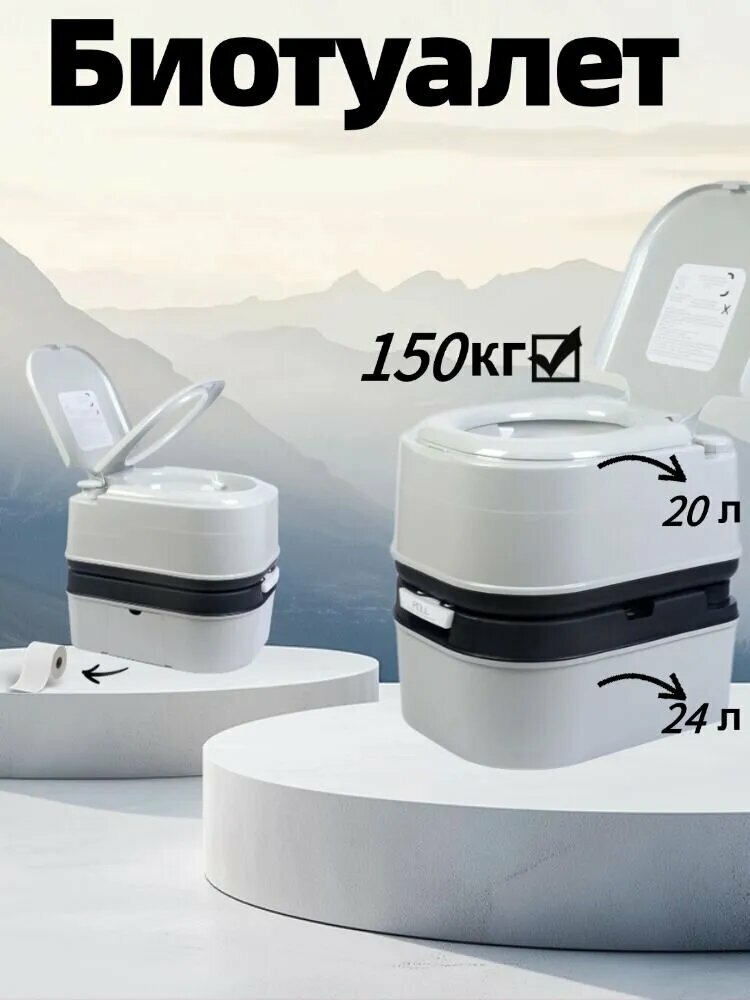 Биотуалет, серый, ручная помпа, механический кассетный, портативный, для путешествий и дачи