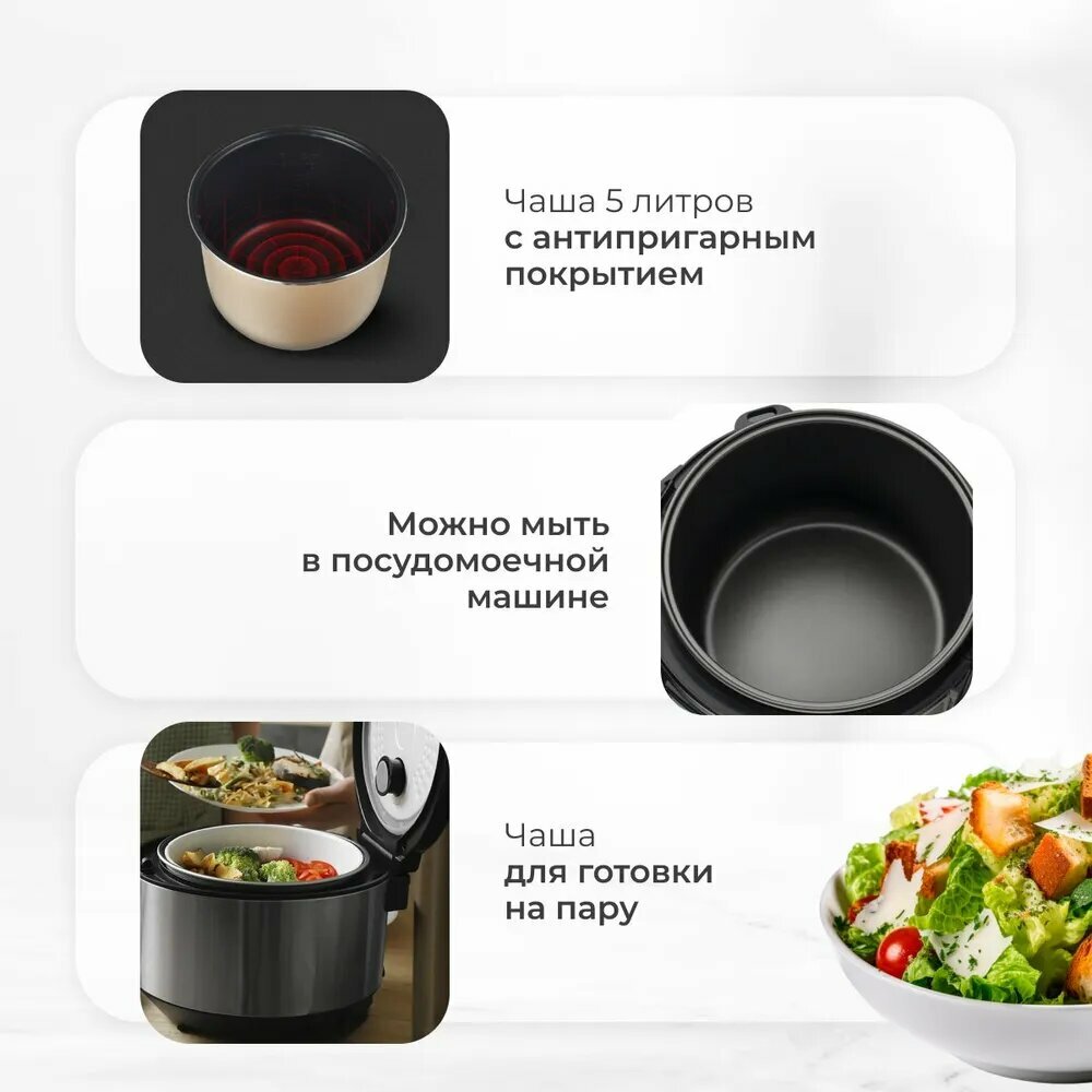 KNOW EASY-Мультиварка Мультиварка — фото 1