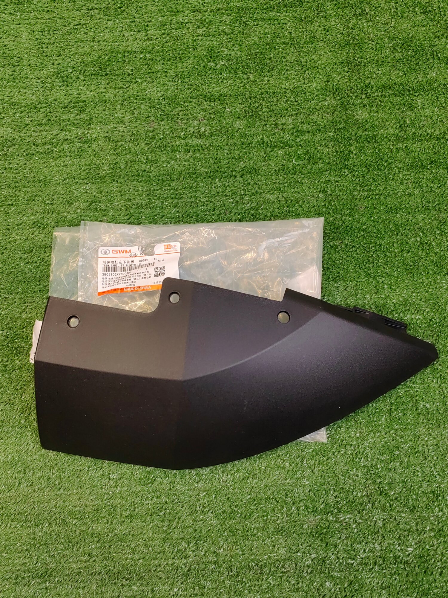 HAVAL Накладка переднего бампера левая угловая Haval F7x дорестайнг 2803102XKQ00A8L