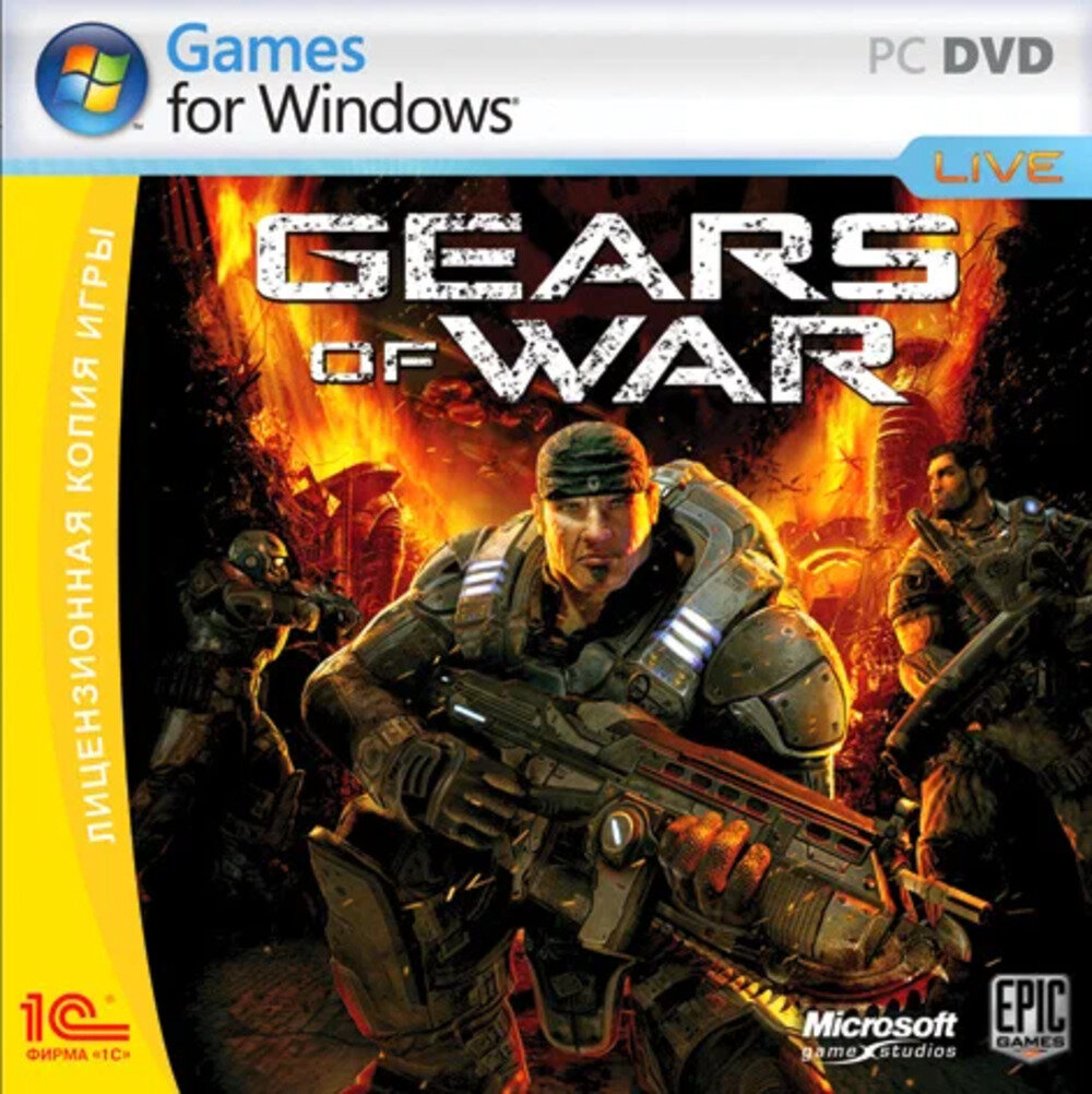 Игра для компьютера: Gears of War (Jewel диск) Лицензионный диск