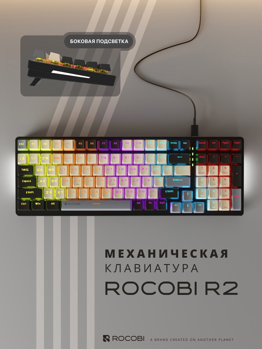 Клавиатура механическая ROCOBI R2 Hot-Swap игровая с подсветкой русская проводная для компьютера ноутбука Gaming/game keyboard usb светящаяся