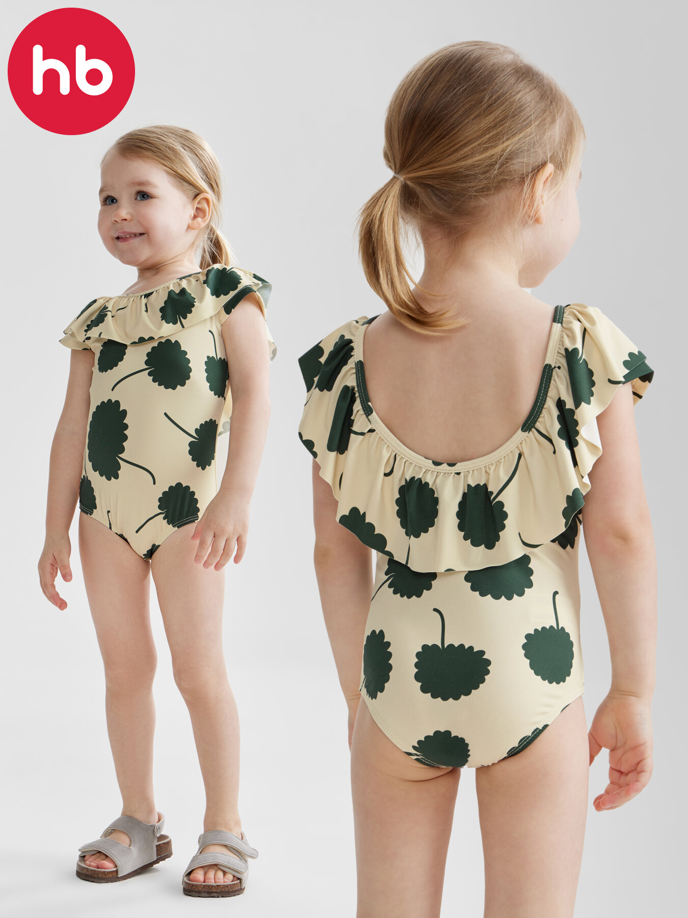 Купальник детский