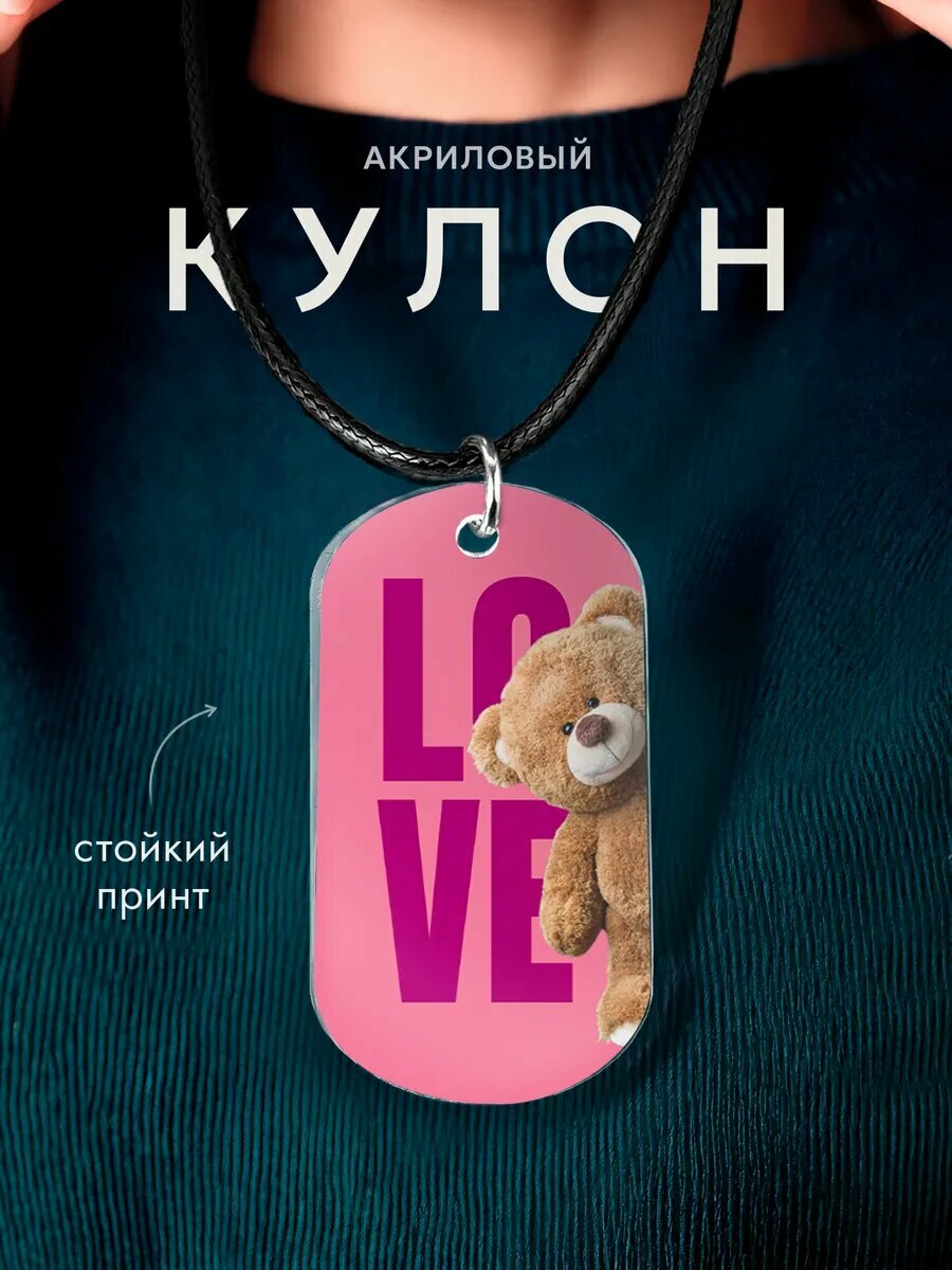 Подвеска IREVIVE