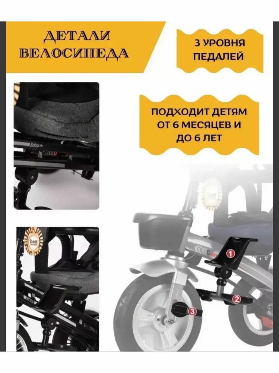 Детский велосипед — фото 1