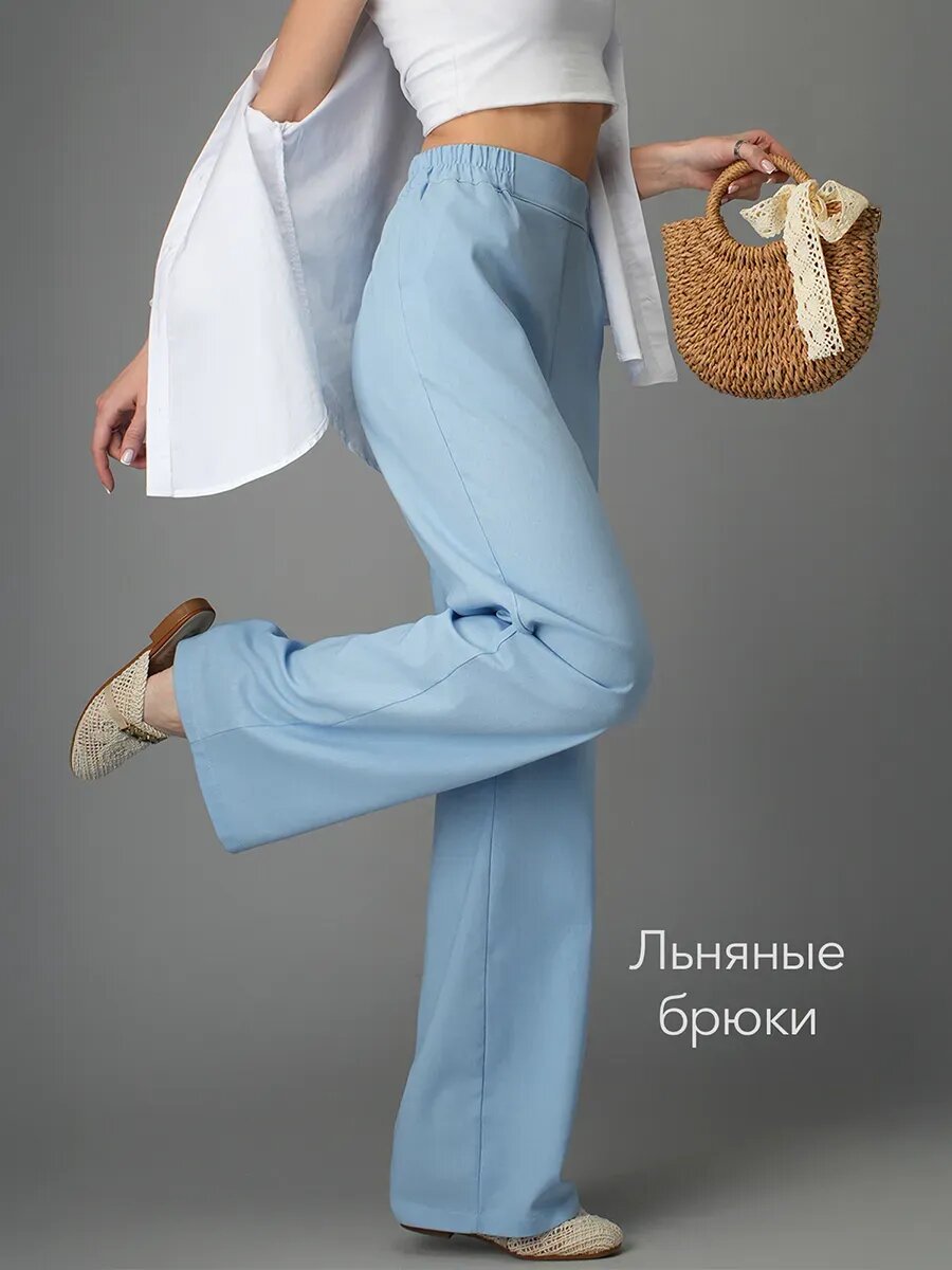 Брюки палаццо Для женщин