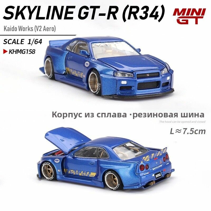 MINI GTR 1/64 Porsche Bmw Mercedes-Benz Bentley Ford модель легкосплавного автомобиля Имитация модели автомобиля с малым давлением