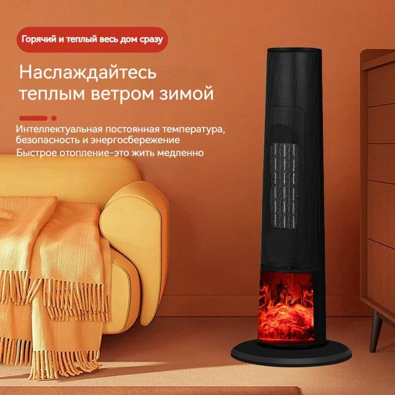 PTC керамический тепловентилятор с функция таймера 2000 Вт, тепловентилятор с защита от перегрева, низкий шума обогреватель для дома -hz