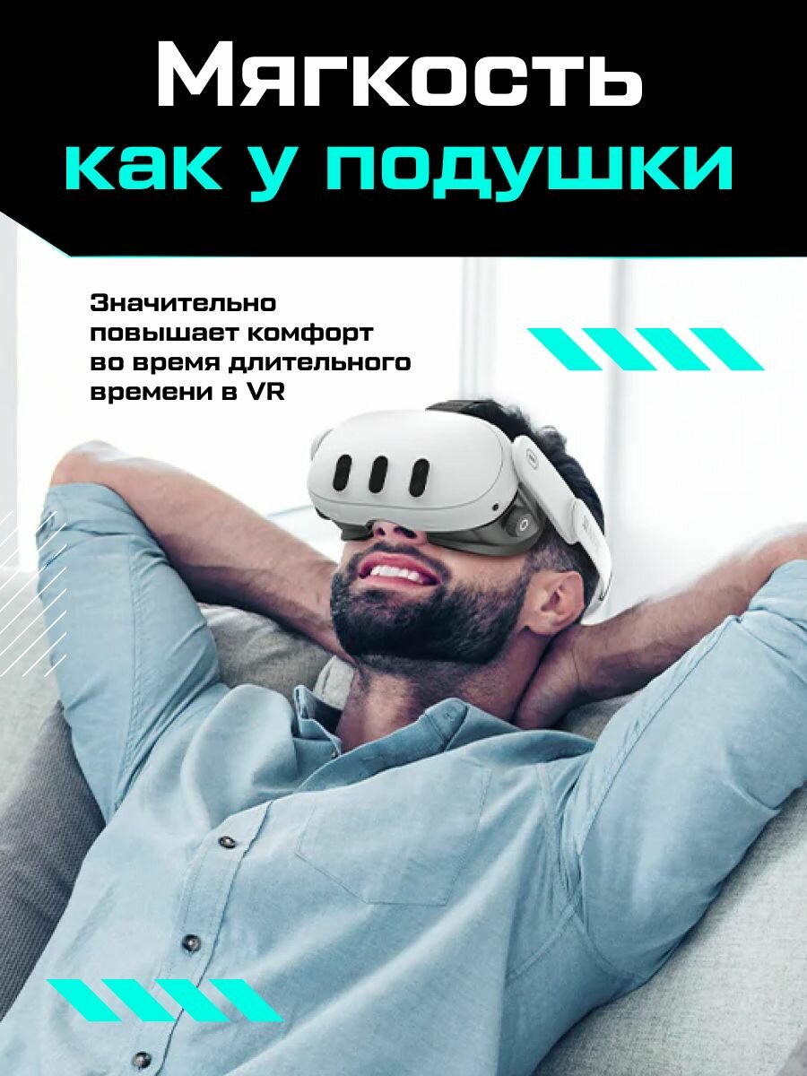 VR-аксессуарrj — фото 1