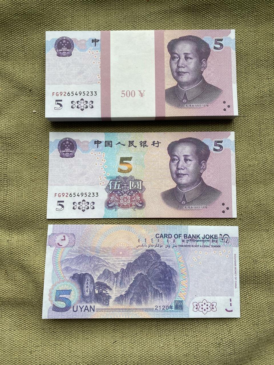 Бутафорская пачка денег 5 юаней (Китай), 80 купюр (сувенирные деньги, билеты банка приколов, фальшивые)