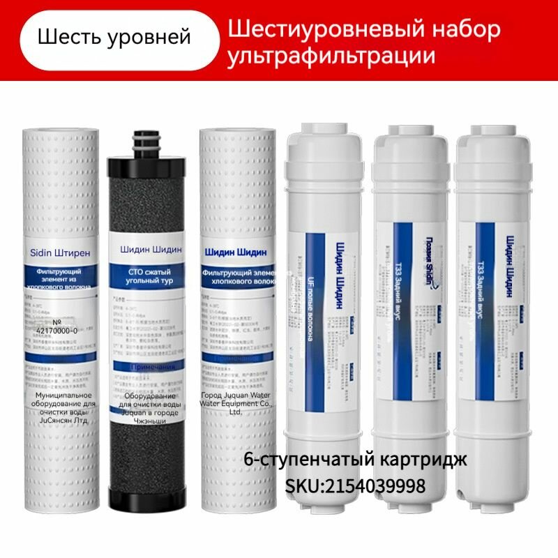 Система очистки воды