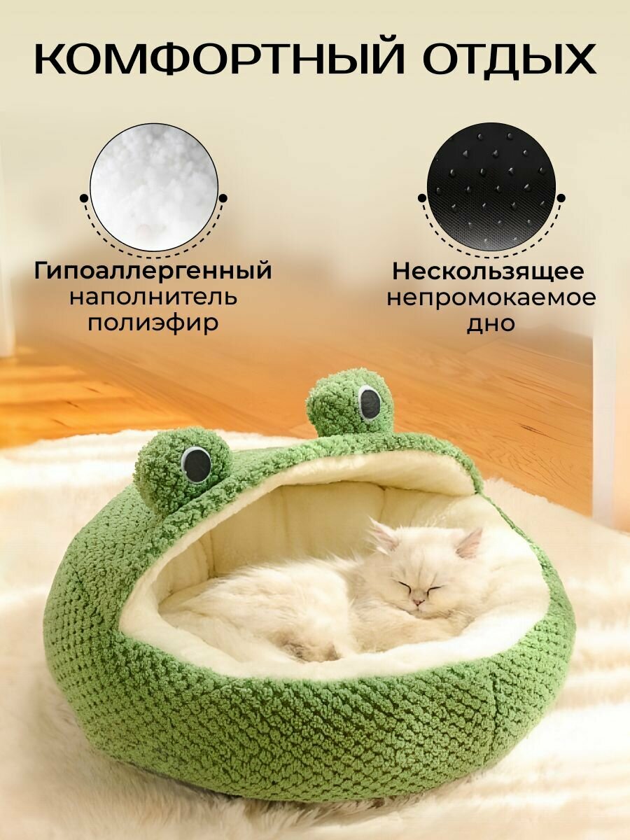 Лежак для животных — фото 1